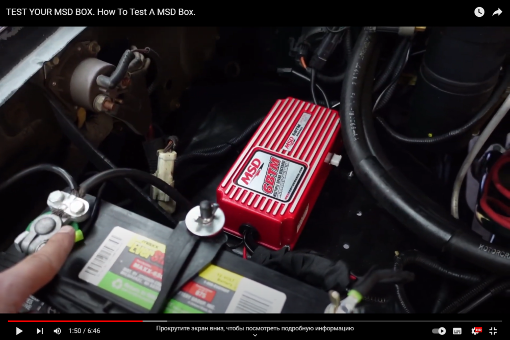 Symptoms Of A Bad MSD Ignition Box: Read More